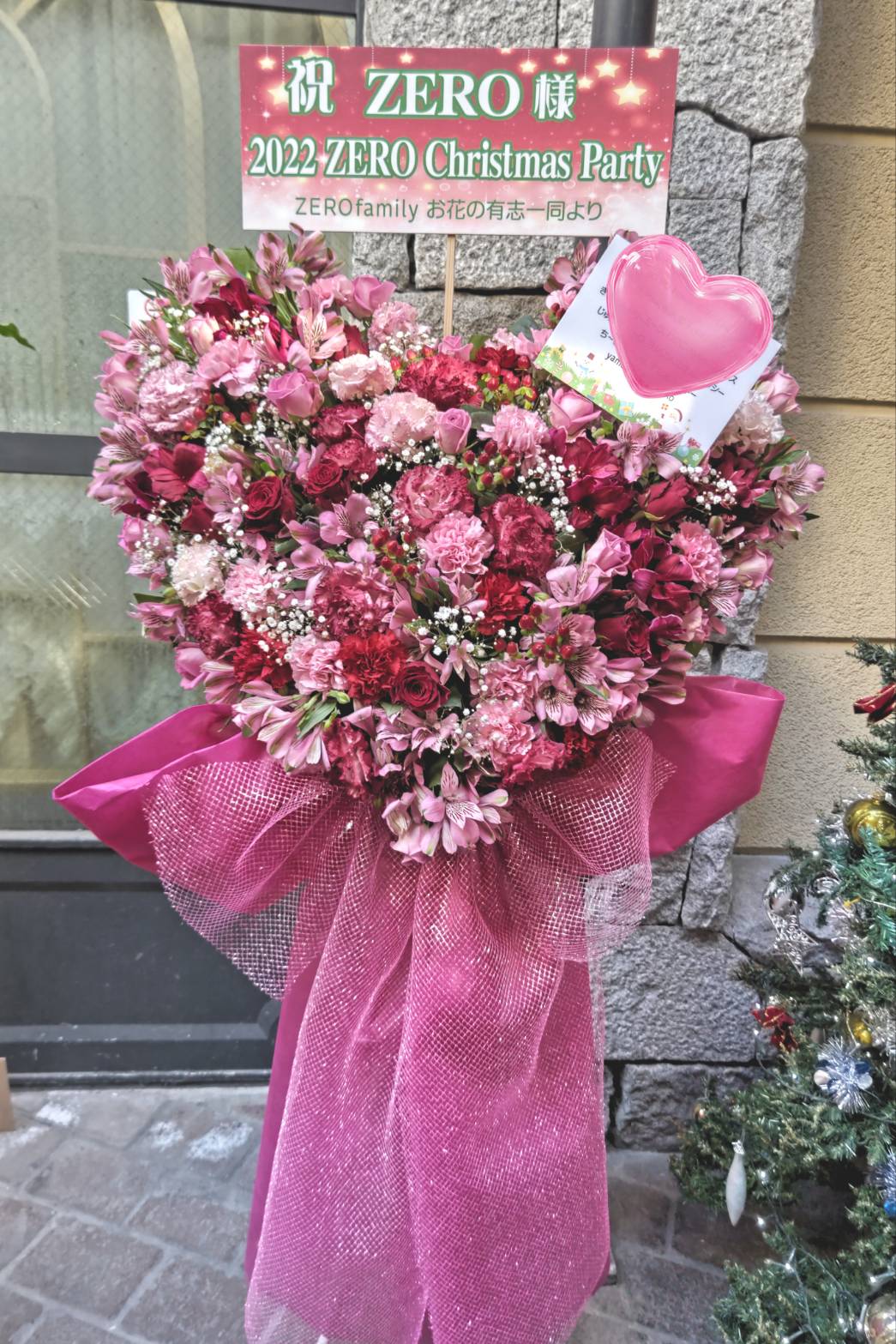 Diary – ZeroFamily